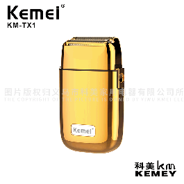 Kemei/Kemei razor KM-TX1 metal body gold and silver USB rechargeable ...